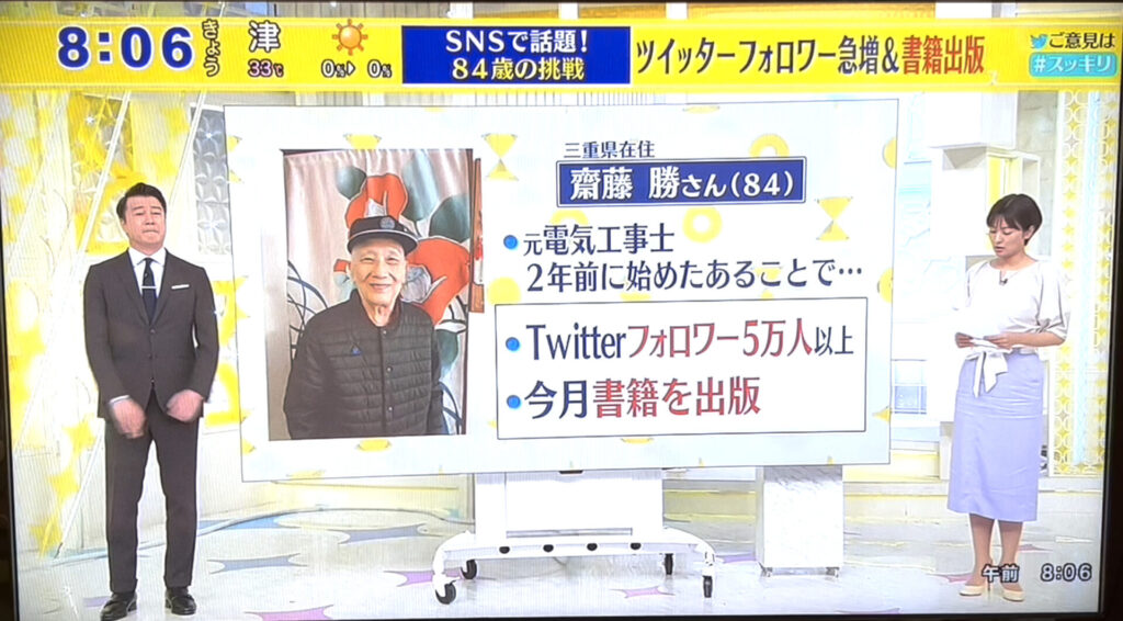 G3sewing プロフィールと自己紹介 - G3Sewing [手作りがま口バッグ]