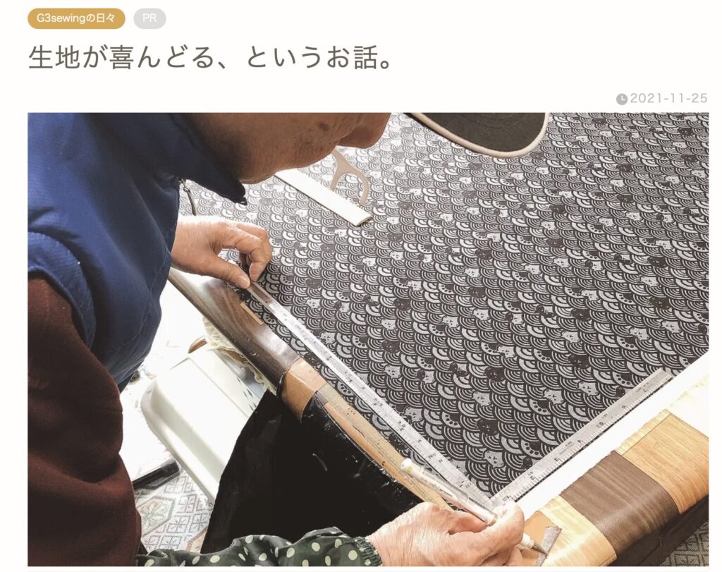 G3sewingのエコと小物商品たち。 - G3Sewing [手作りがま口バッグ]